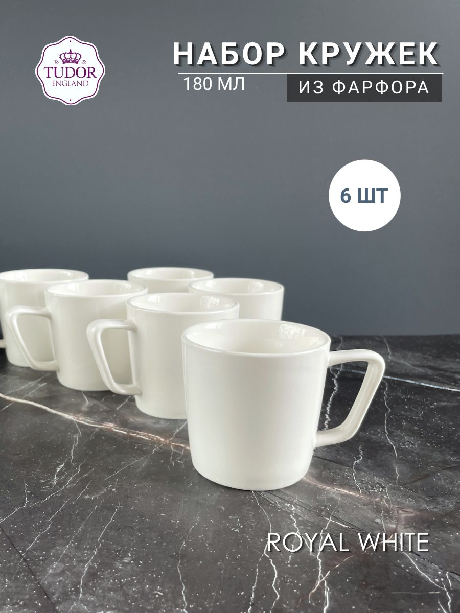 Глазурованное покрытие, Для кофе Tudor England, 180 мл купить c ...