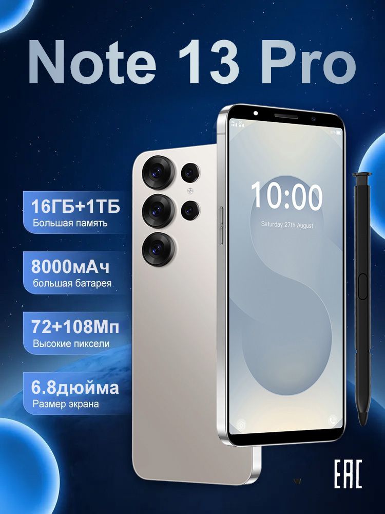 Смартфон K200-Note 50 Pro-28 1 ТБ 16 ГБ Серебряный 6.8 IPS A700-Note 13 ...