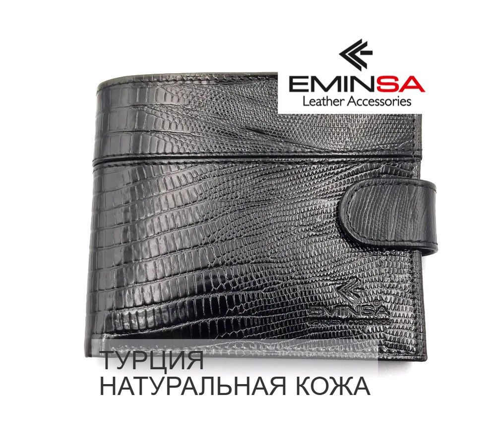 Eminsa Портмоне купить на OZON по низкой цене (1863244616)