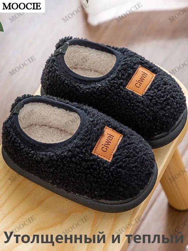 Тапочки Девочки, Мальчики MOOCIE, размер 22 черный Зима купить c ...