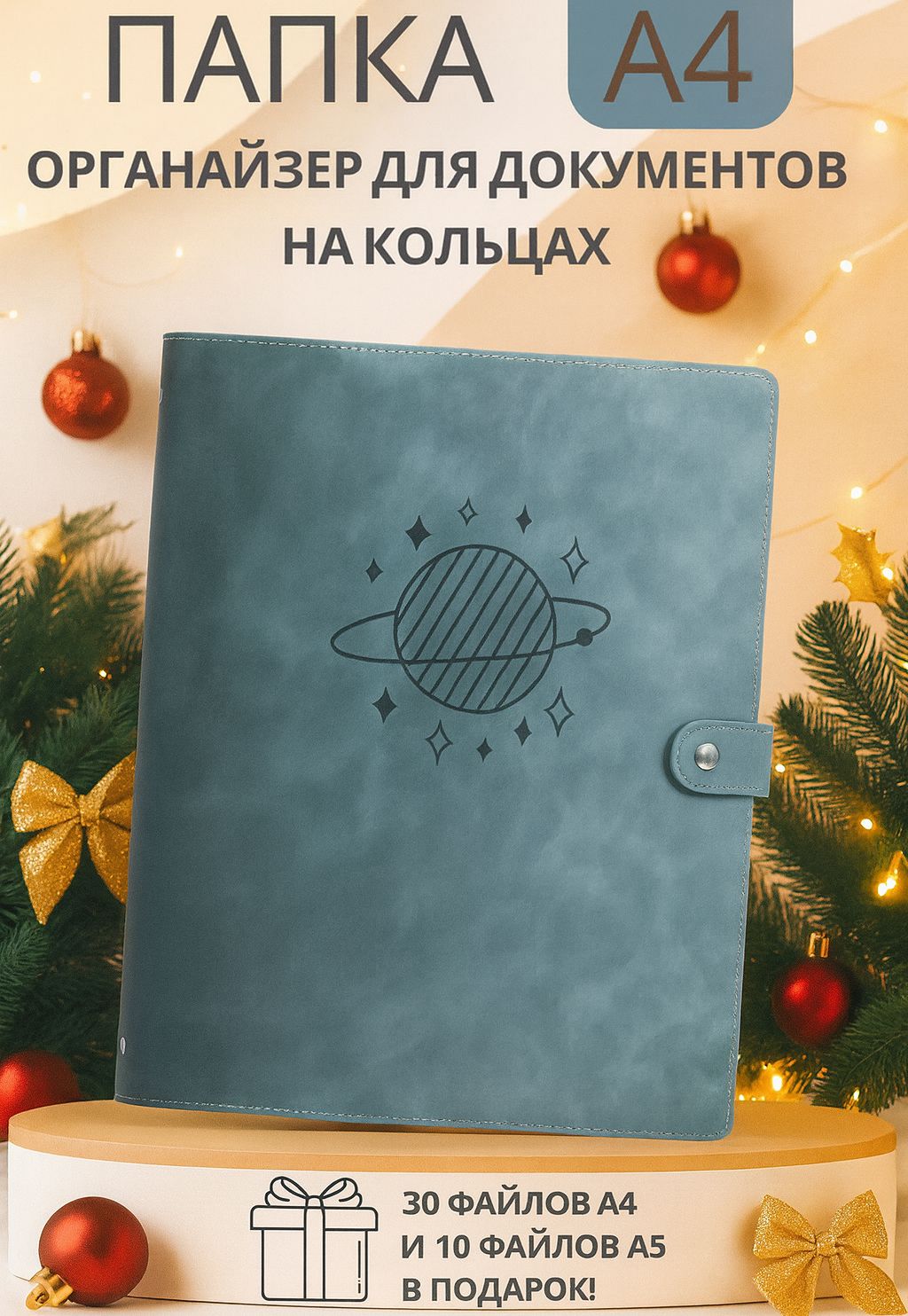 HOBBYSPACE Папка с файлами A4 (21 × 29.7 см), 1 шт. купить на OZON по ...