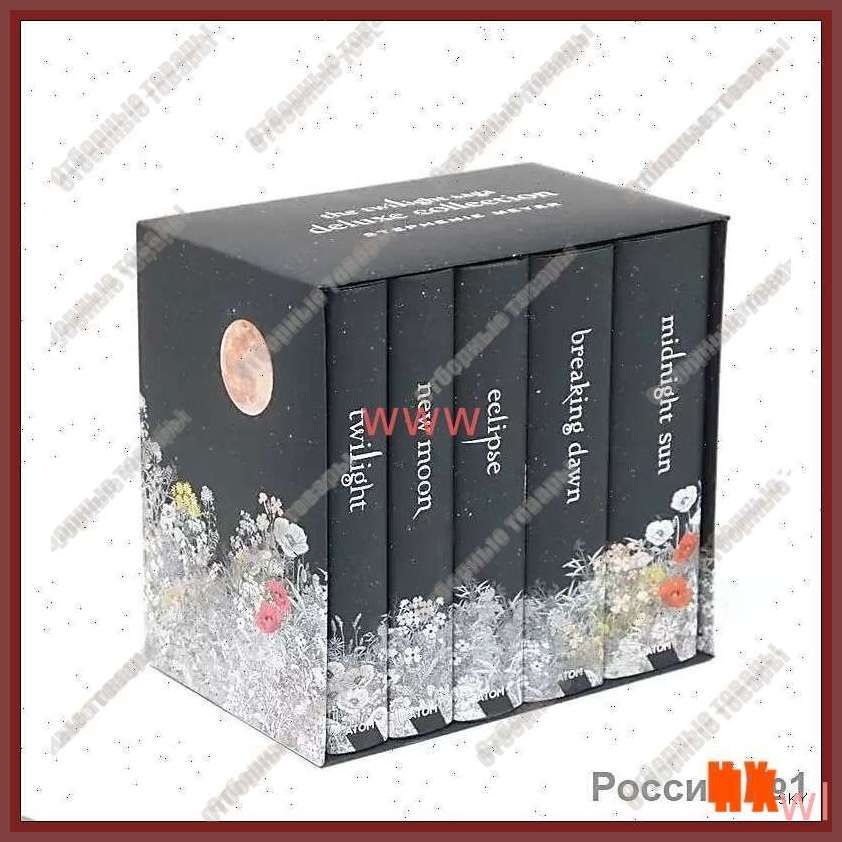 The Twilight Saga Deluxe Hardcover Collection купить на OZON по низкой ...