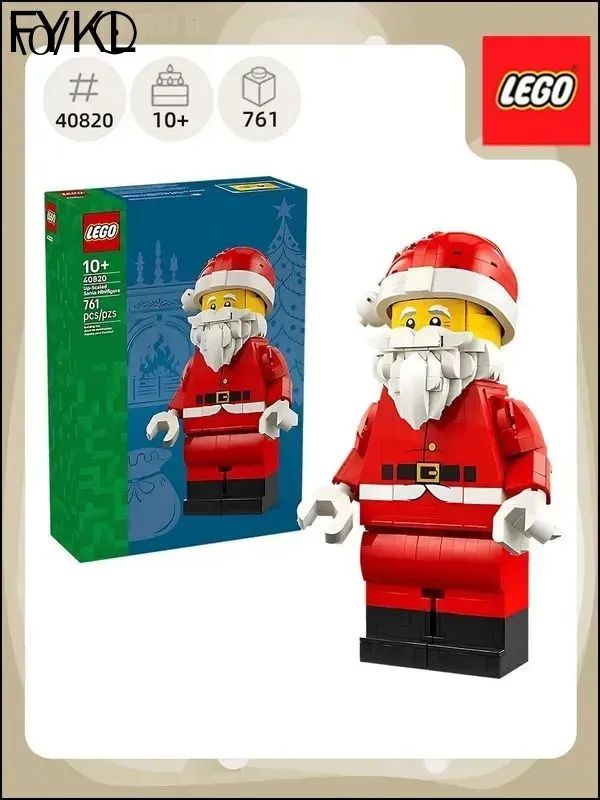 LEGO Creative 40820 Большая фигурка Санты с мешком подарков купить на ...