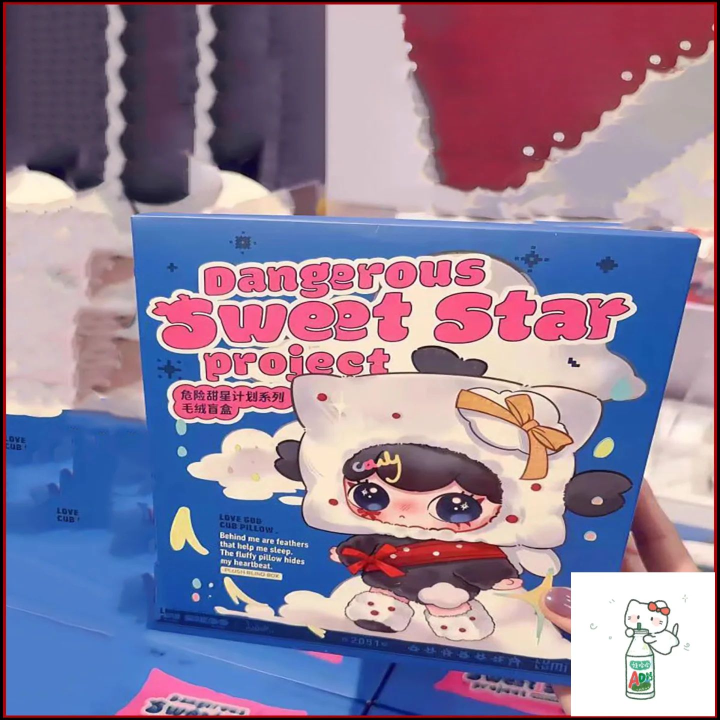 Коллекционная фигурка Слепая коробка Dangerous Sweet Star Project ...