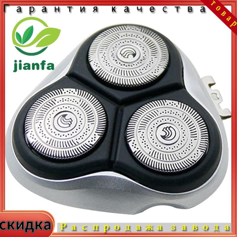 Бритвенная головка HQ9 для Philips PT920 PT927 PT870 PT877 PT878 AT830 ...