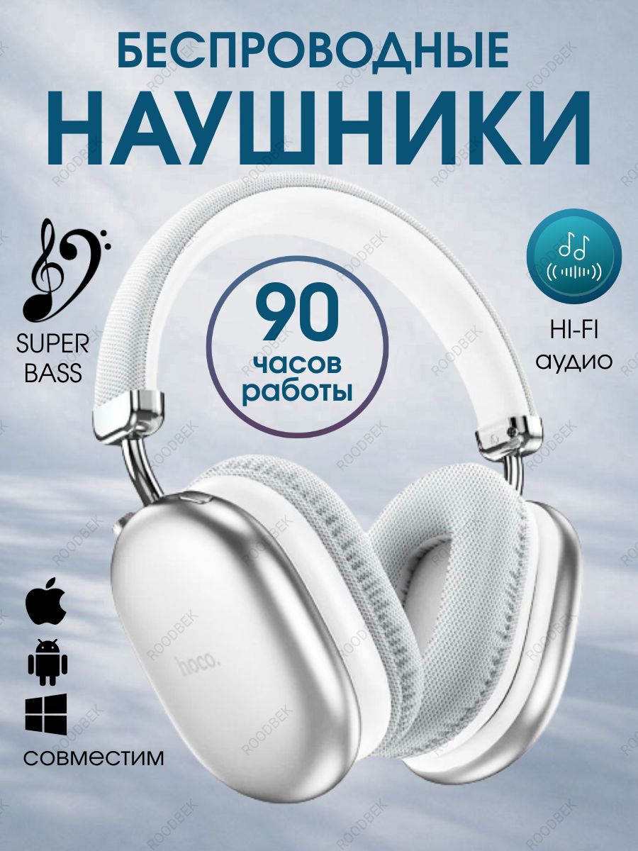 Полноразмерные Полноразмерные hoco 019d81ed4cb974e8bbf8139a34f41249 ...