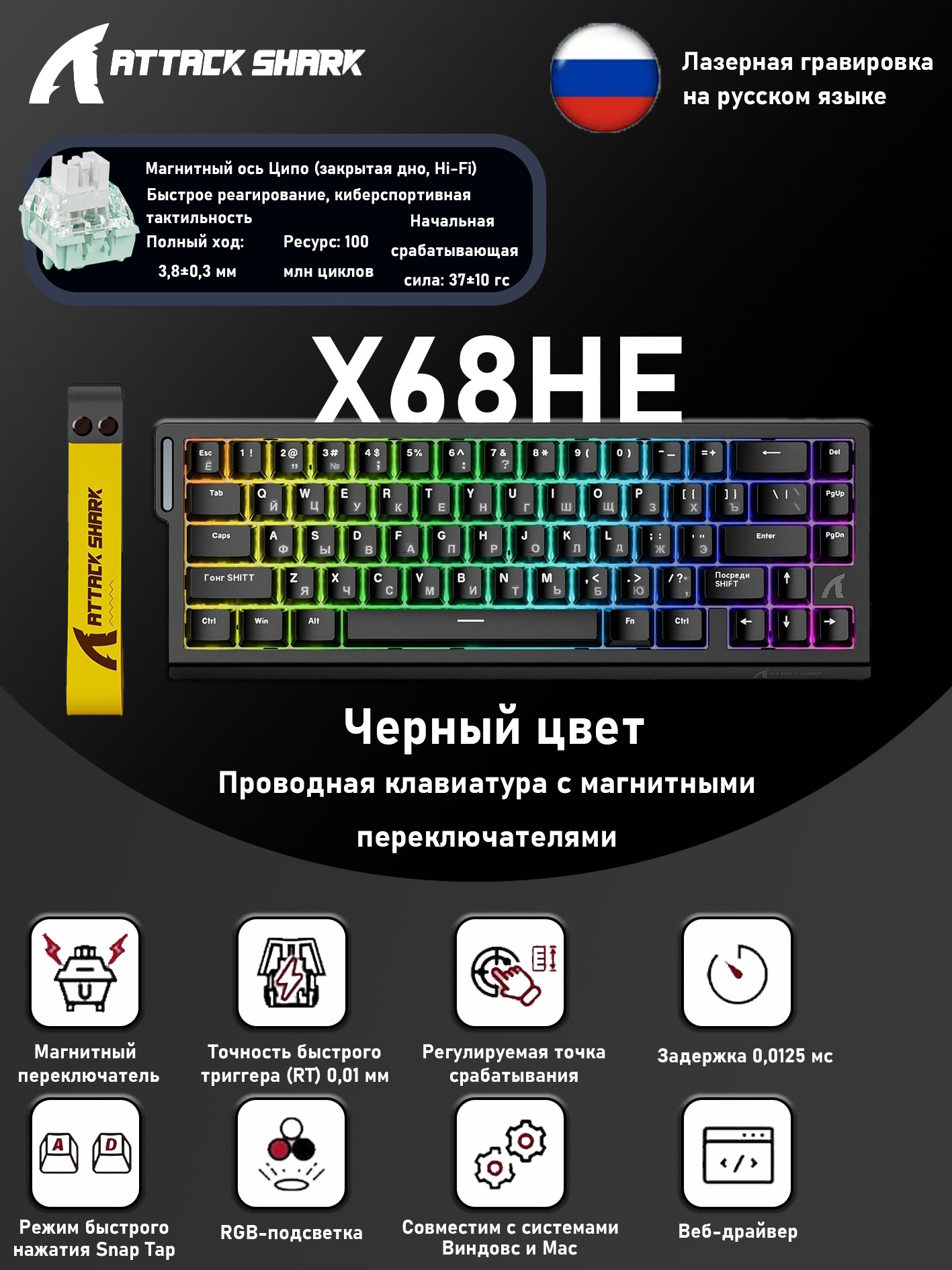 AULA Игровая клавиатура проводная клавиатура attack shark x68he ...