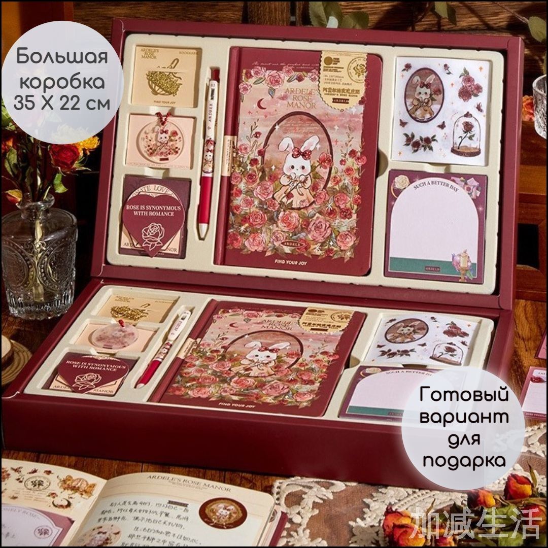 New4you Блокнот B6 (12.5 × 17.6 см) купить на OZON по низкой цене ...