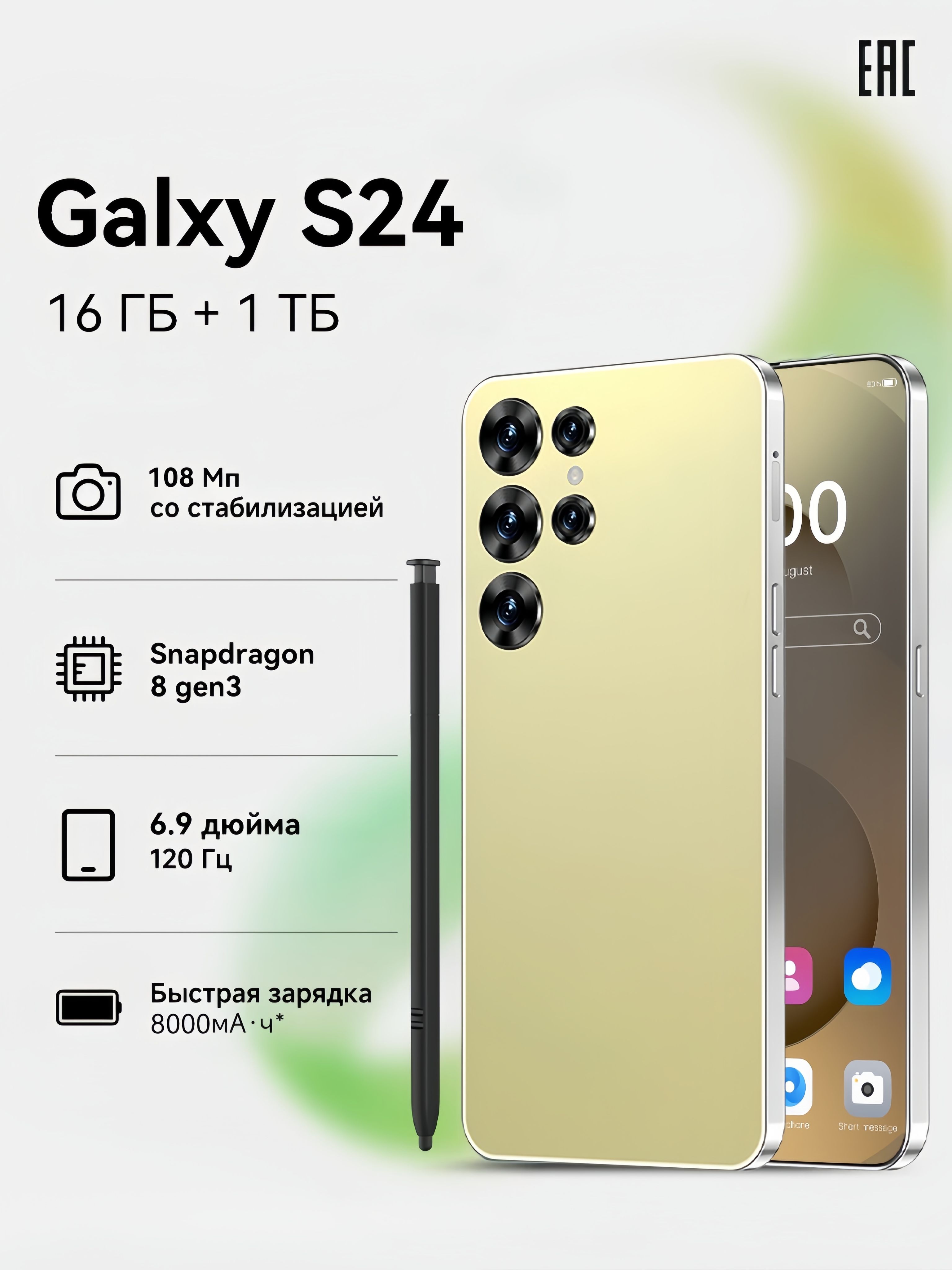 Смартфон K100/b 1 ТБ 16 ГБ Желтый 6.9 IPS Smart Phone купить c ...