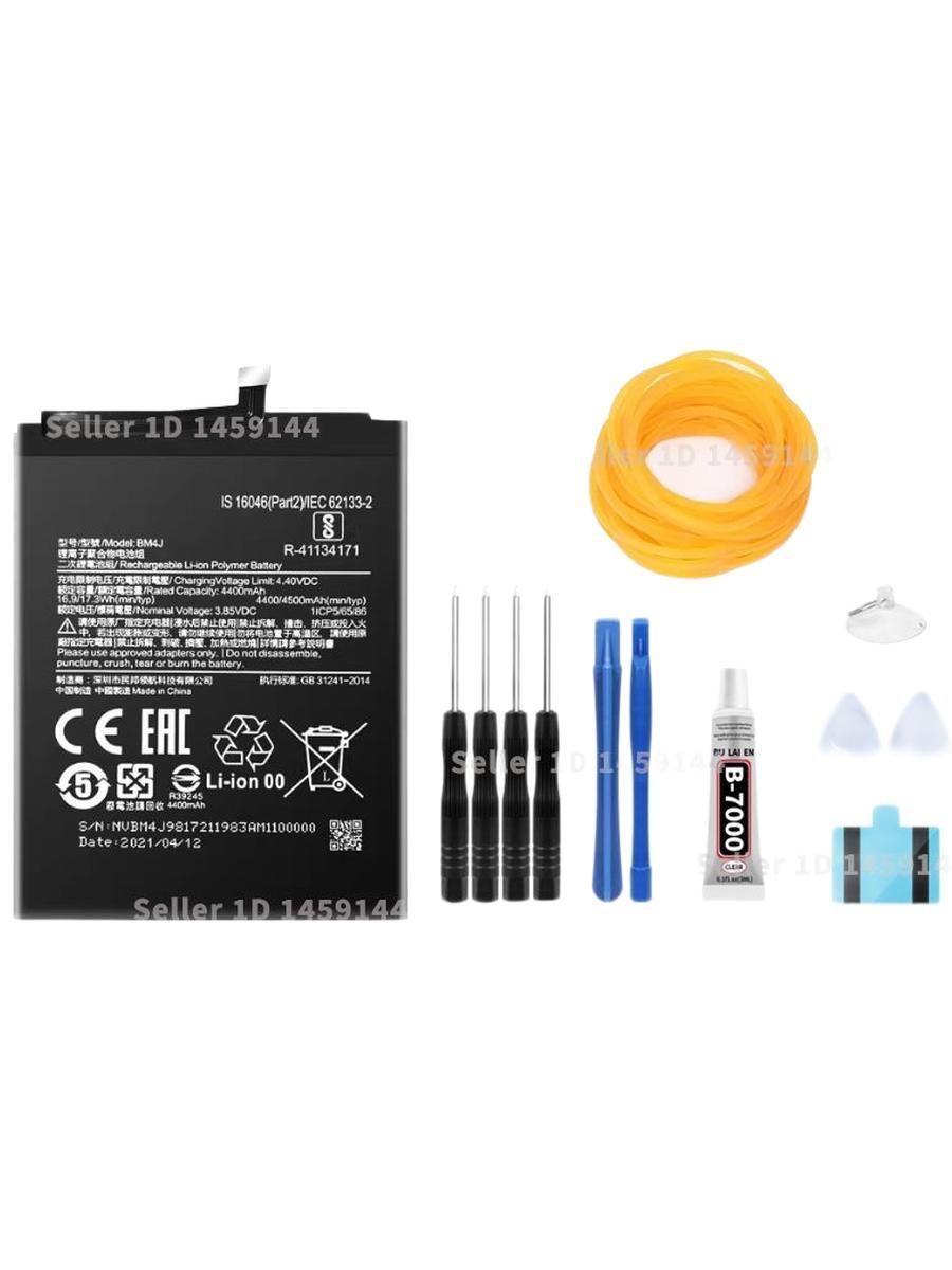 Аккумулятор для redmi Note 8 Pro (BM4J) Battery Collection (Премиум ...