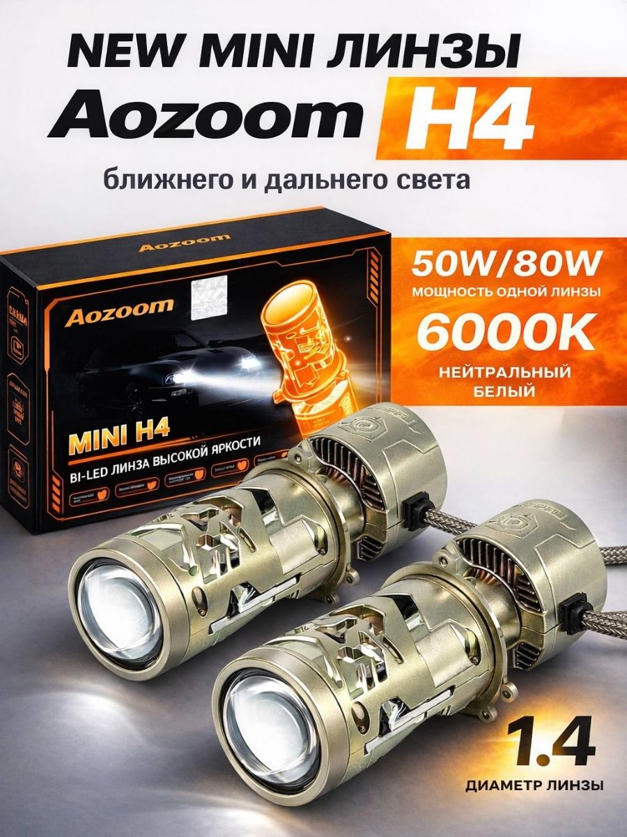 Модуль дальнего/ближнего света Aozoom Светодиодная H4 2 Aozoom Mini-Led ...