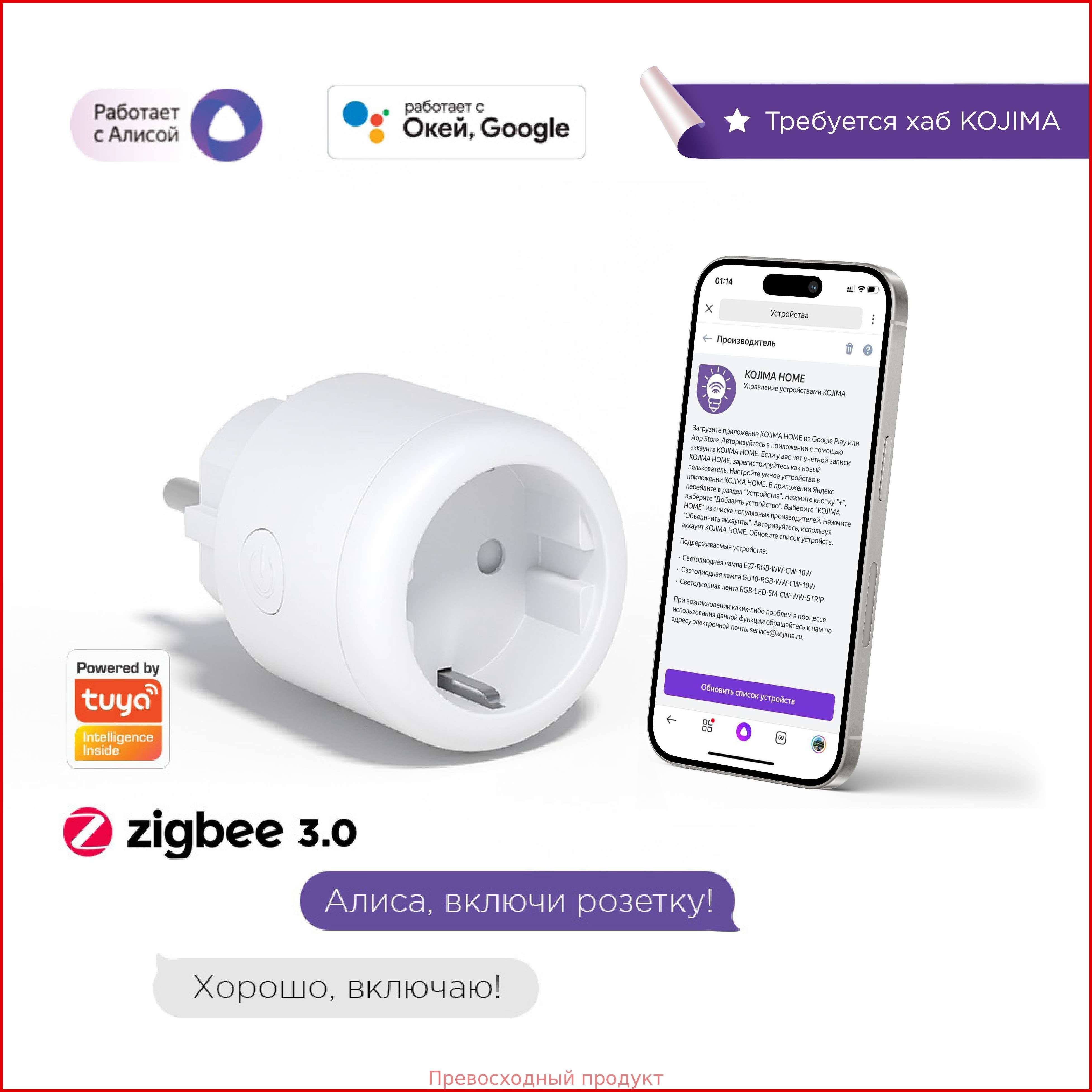 Умная розетка-zhangshiliang2026 купить на OZON по низкой цене (3341274579)