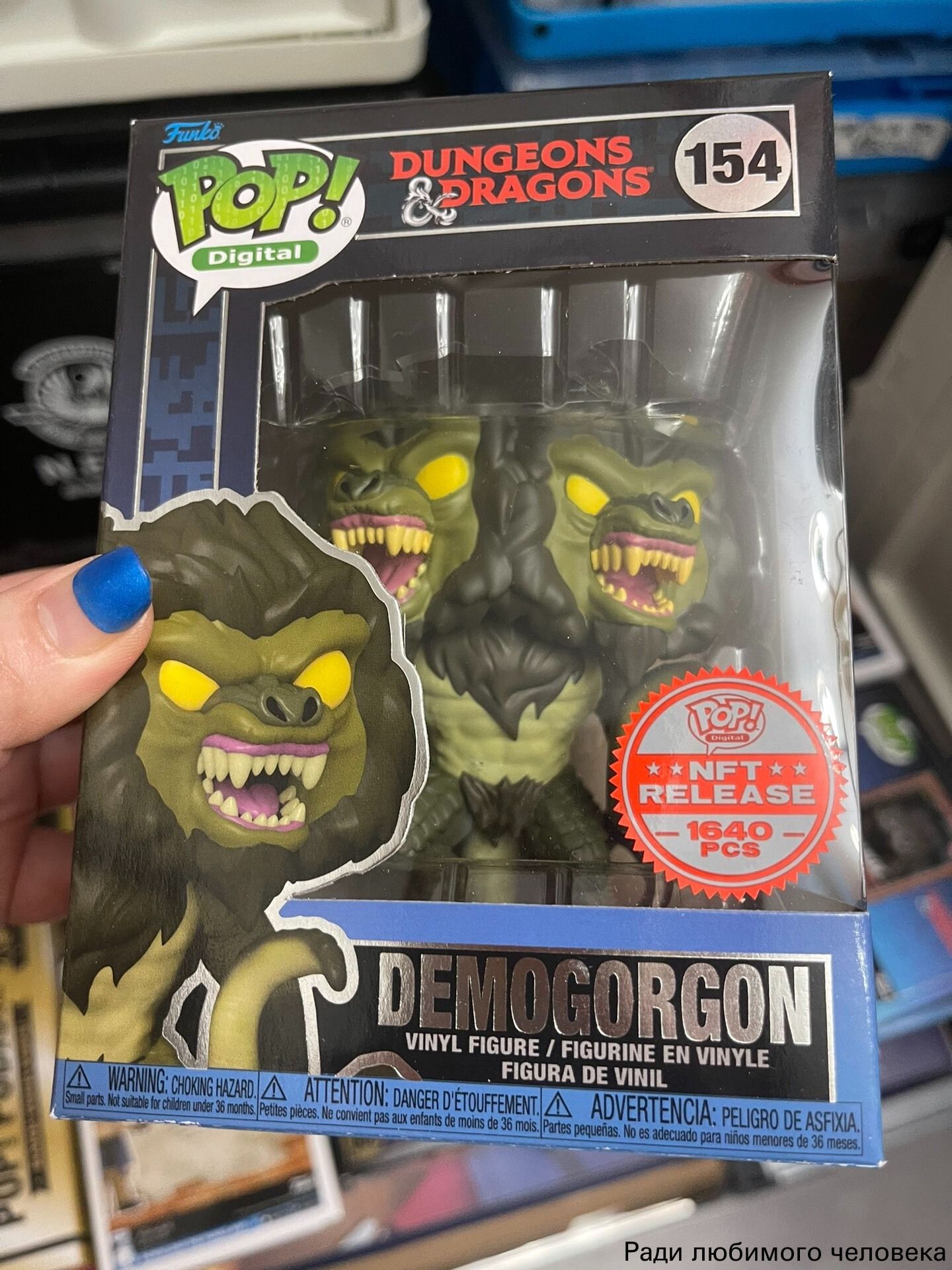 Фигурка Funko POP! Stranger Things Dungeons & Dragons DND Demogorgon ...