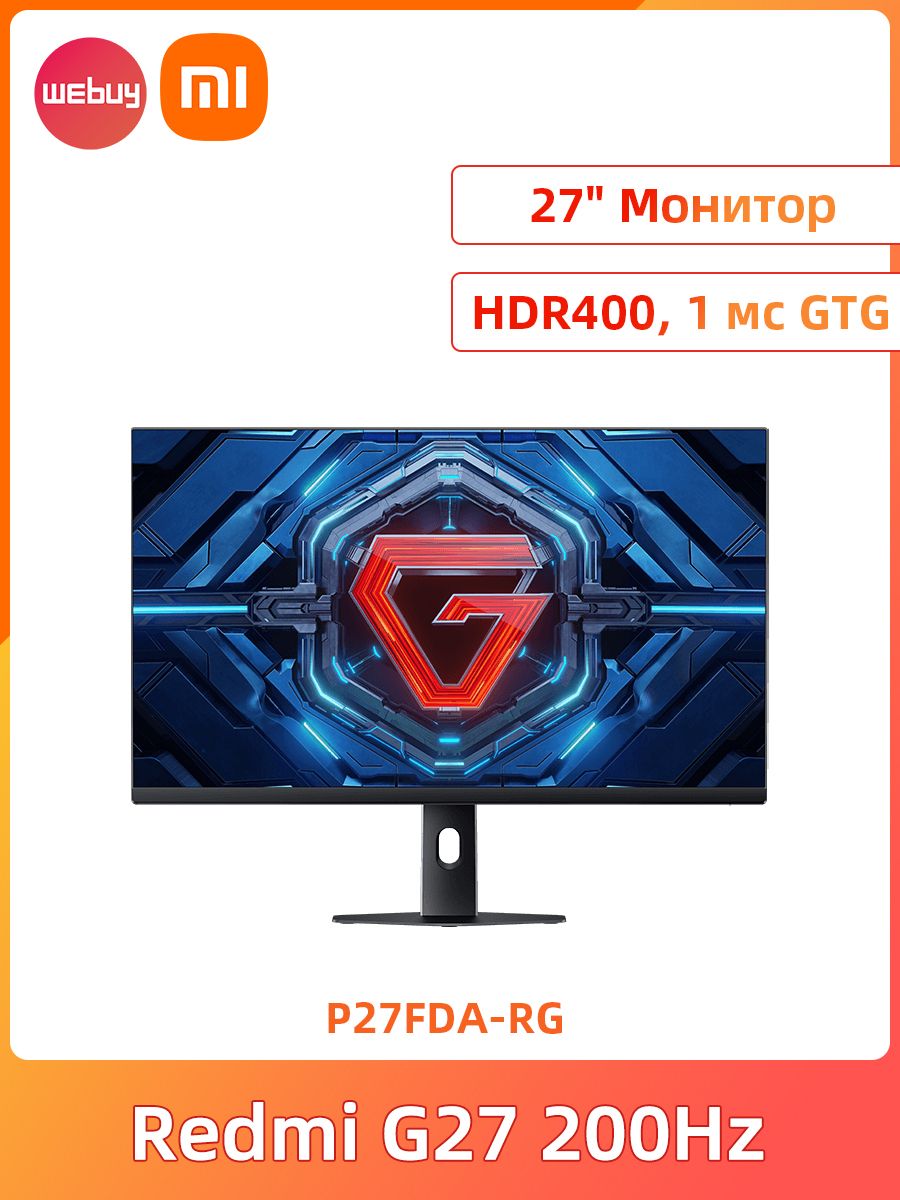Redmi 27" Монитор Redmi G27 200 Гц (P27FDA-RG) 1 мс GTG HDR 400 ...