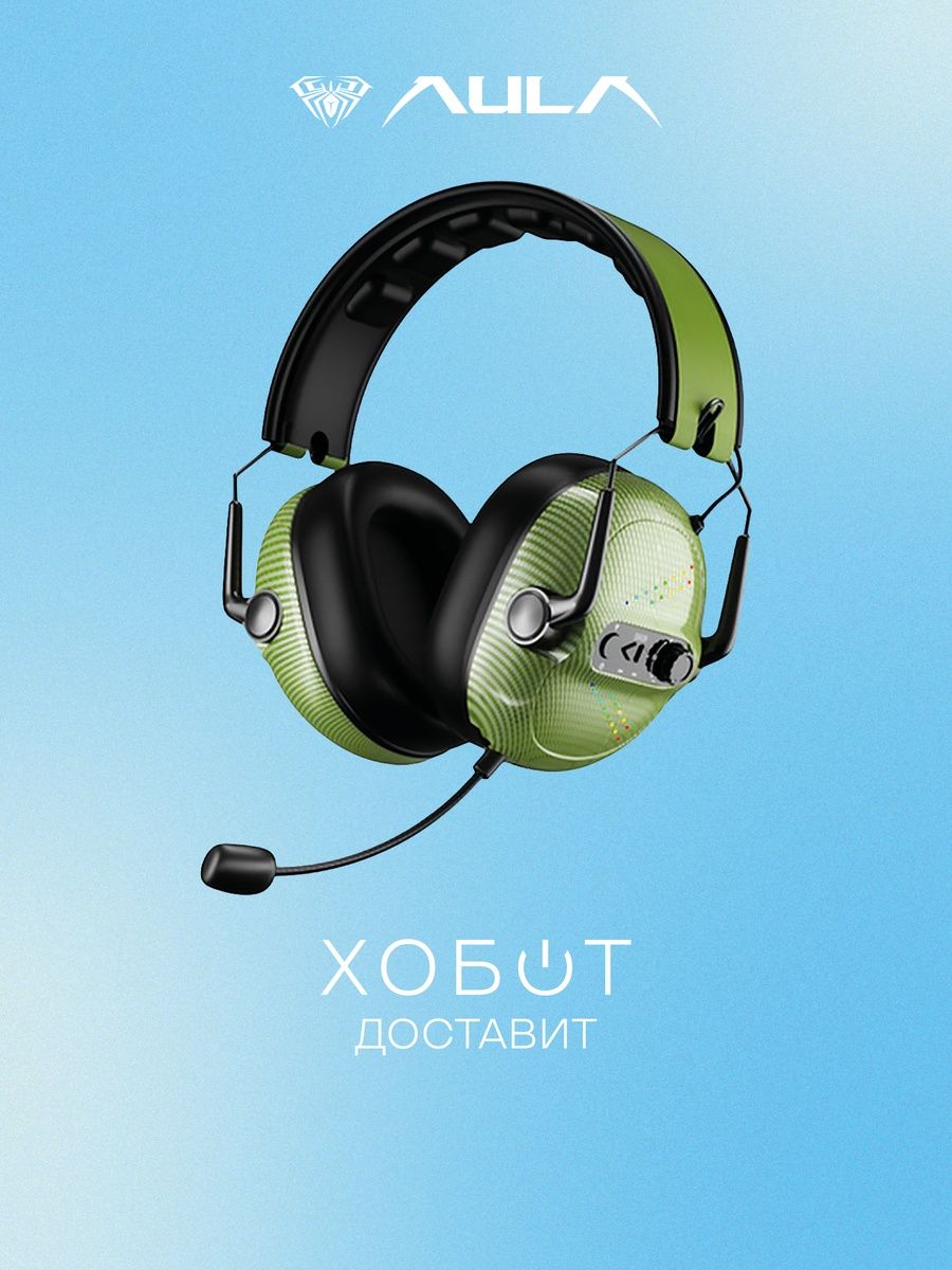 Накладные Накладные AULA S609 Проводное + беспроводное 191624 купить c ...