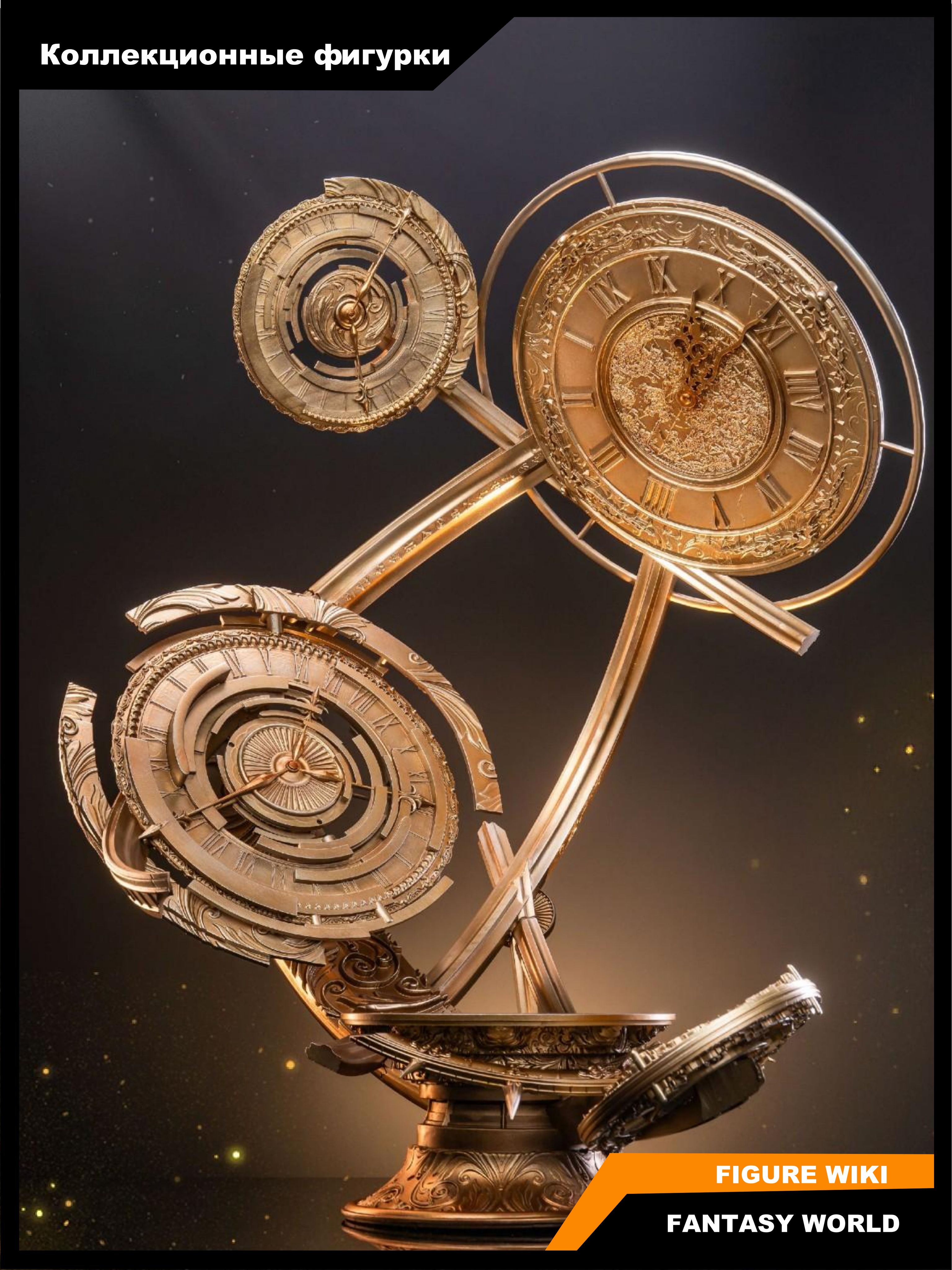 Фигурка PIJI AMERFORT Omega God of Time Large Base Figure купить на ...