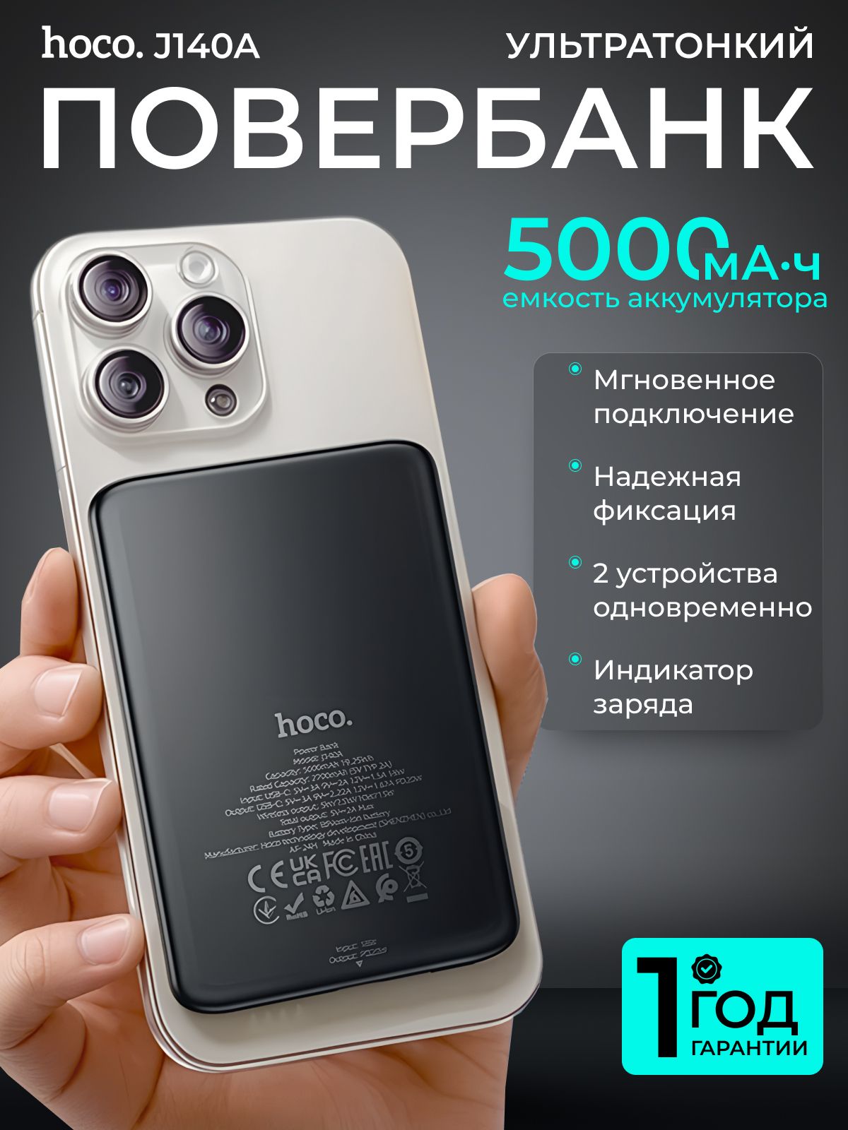 Внешний аккумулятор (Power Bank) hoco J72_USB Type-C купить c доставкой ...