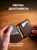 Картхолдер из натуральной кожи Lockhart (Brown) купить на OZON по ...