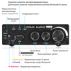 Douk Audio M1 PRO Hi-Fi 320 Вт стерео сабвуфер усилитель Bluetooth ...