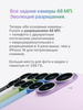 Смартфон Apple iPhone 17 256 ГБ 8 ГБ Черный 6.3 A3250 купить c ...