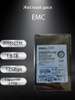Жесткий диск EMC 1.6TB Fast Cache for Unity 005052398 SSHD 750 ГБ ...