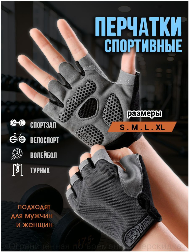 Kapslook Перчатки для фитнеса, легкой атлетики, размер: S купить на ...