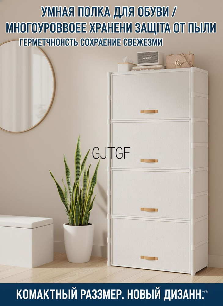 GJ SHOP – официальный интернет-магазин на OZON, каталог товаров GJ SHOP