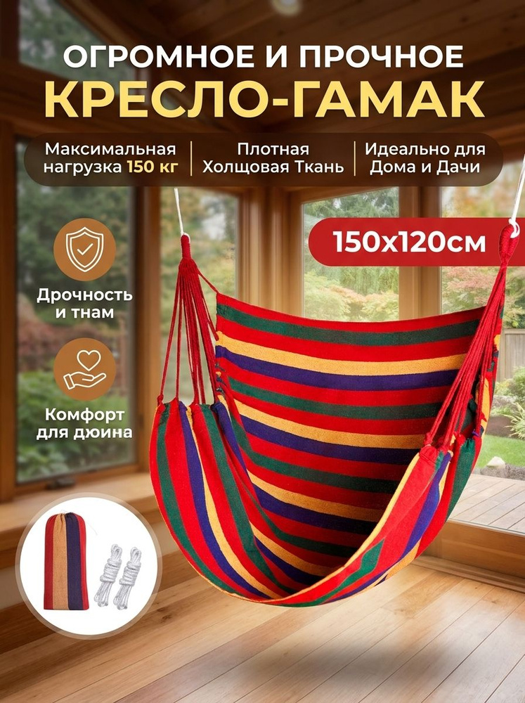 Мебель от Детский магазин_ – каталог интернет-магазина Детский магазин ...