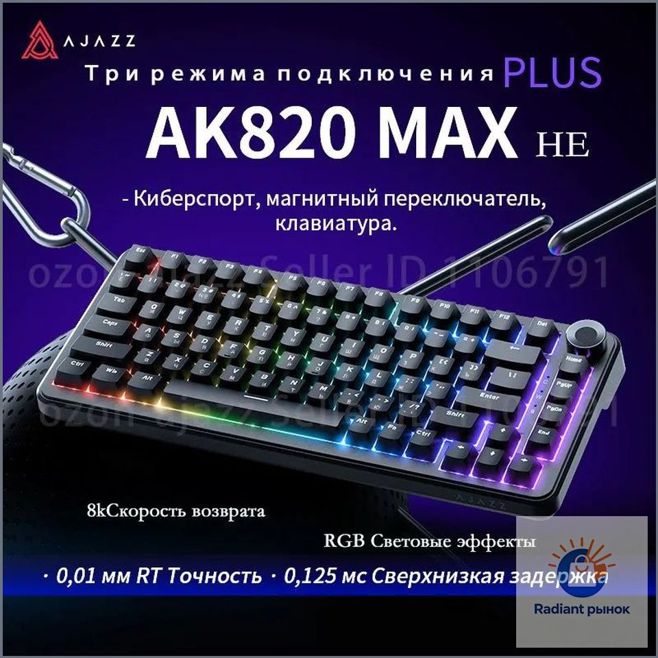 YI CHENG JIA Игровая клавиатура беспроводная , Русская раскладка, хаки ...