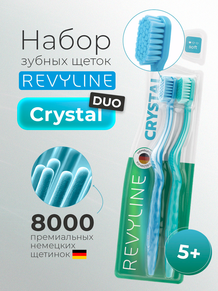 Зубная щетка Revyline S8000 DUO Crystal Okean, мягкая, взрослая ...