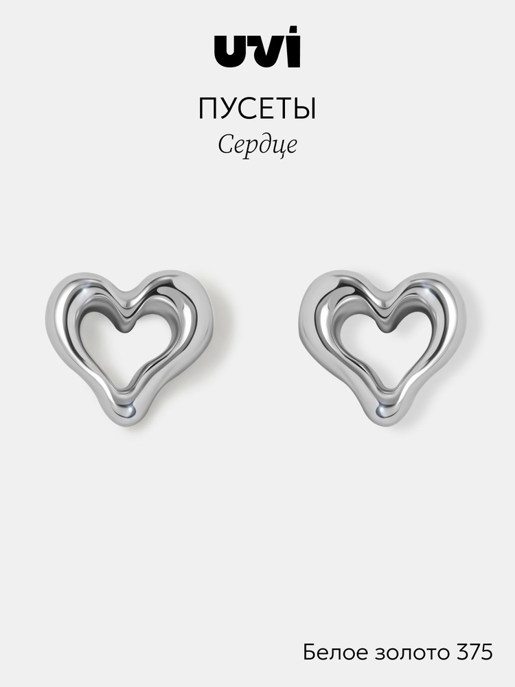 Серьги золотые 375 женские Сердечки пусеты гвоздики, UVI jewellery ...