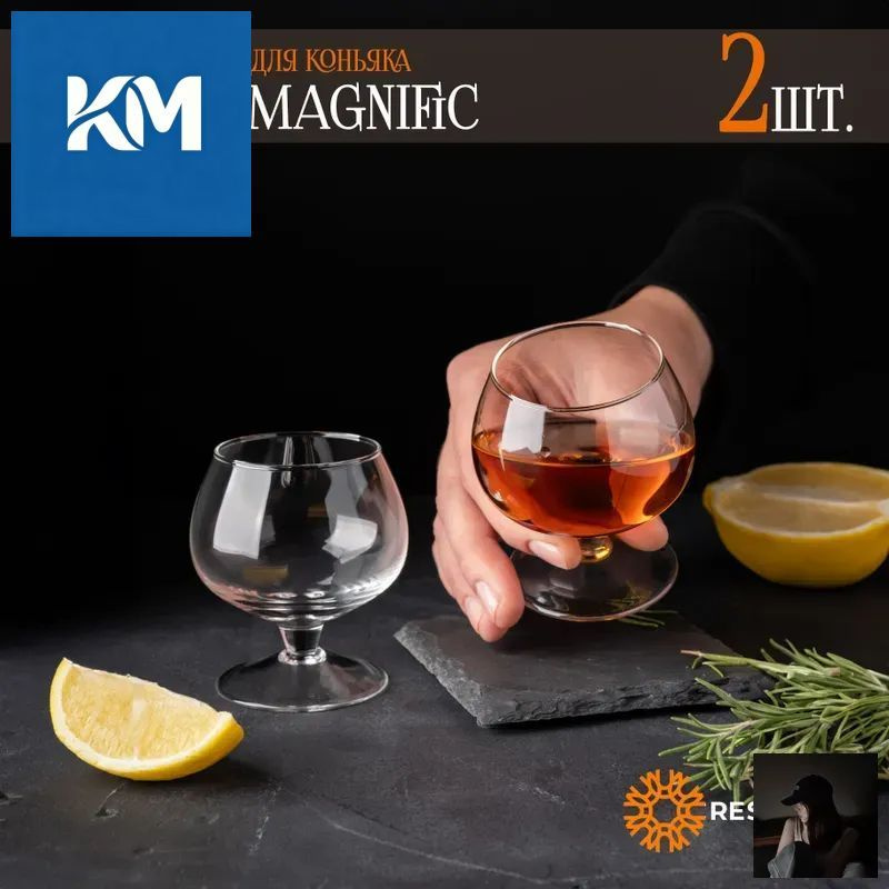 Бокал, 130 мл купить c доставкой на OZON по низкой цене (4472988532)