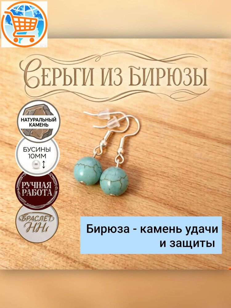 Серьги подвески купить на OZON по низкой цене (4490560637)