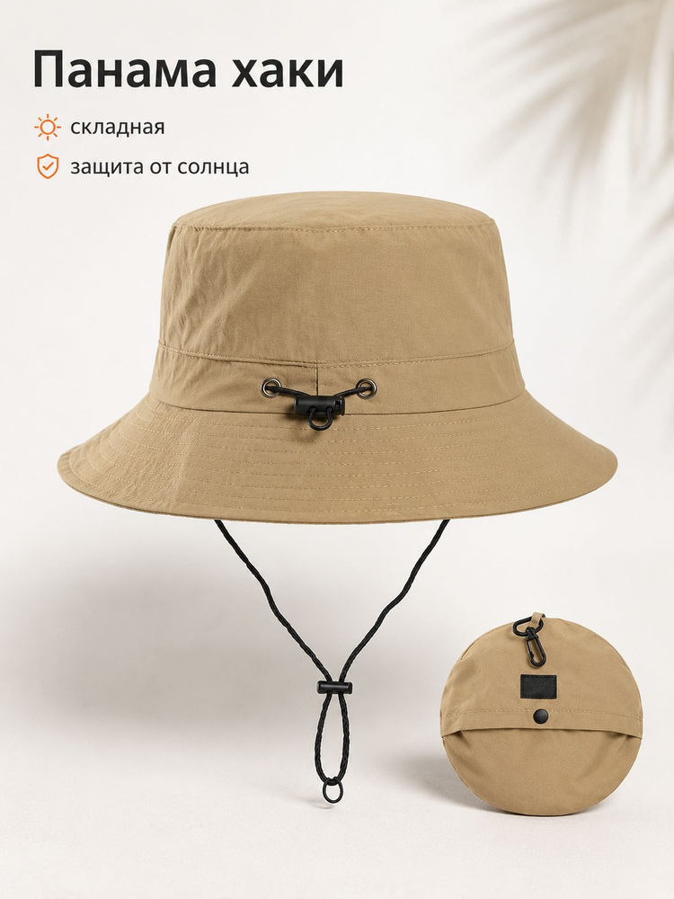 Шапка купить на OZON по низкой цене (4635317126)