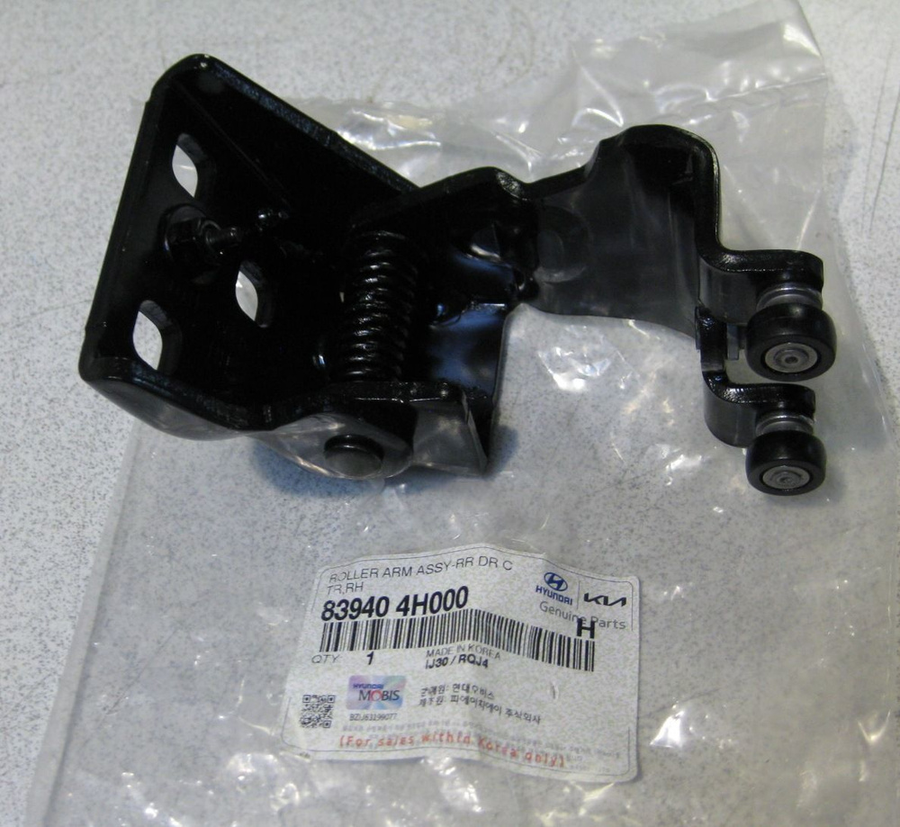 Ролик сдвижной двери правой средний 83940-4H000 для Grand Starex ...