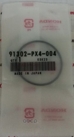 Кольцо Уплотнительное Заглушки Блока Цилиндpов HONDA_91302PX4004 ...