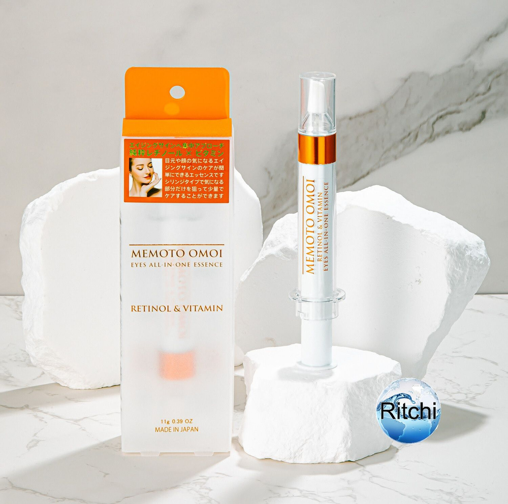 MEMOTO OMOI EYES All-in-One Essence RETINOL & VITAMIN сыворотка с ...