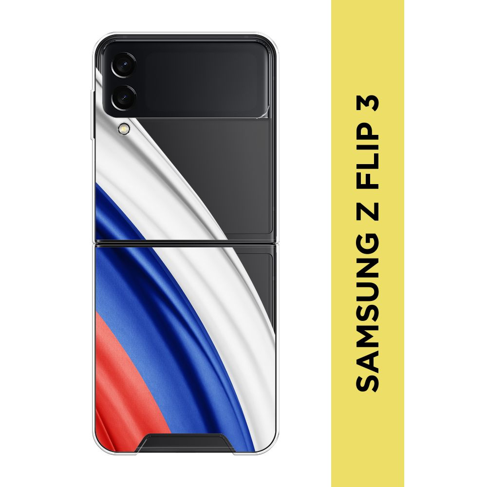 Пластиковый чехол на Samsung Galaxy Z Flip 3 Самсунг Z Flip 3 Флаг