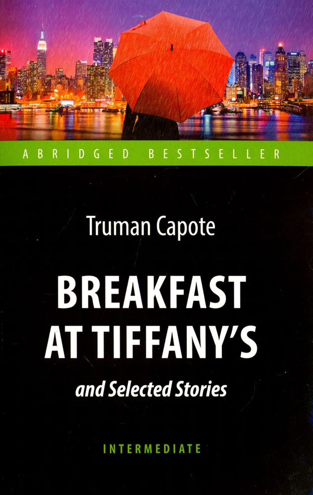 Breakfast at Tiffany's and Selected Stories / Capote Truman / Книга на ...