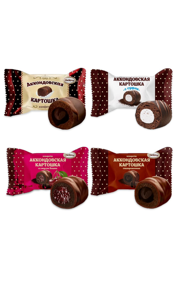 Конфеты Аккондовская картошка Ассорти 1000г Акконд - купить с доставкой ...