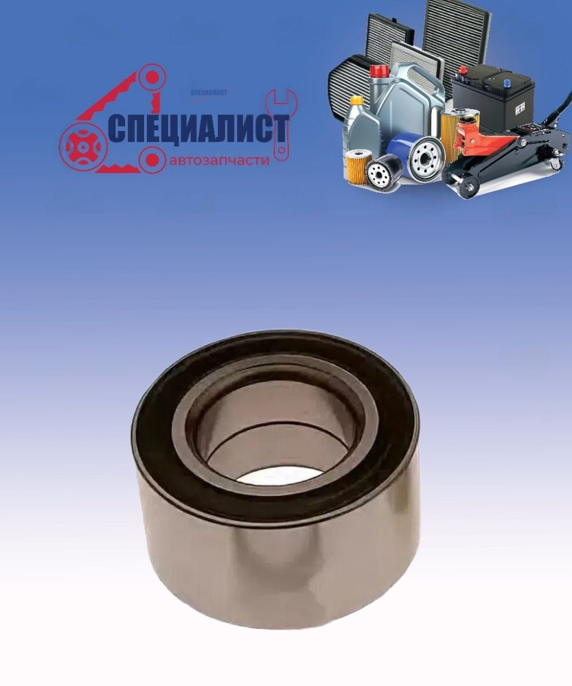 Подшипник ступицы передней DAEWOO Nexia (03-) (1.5 DOHC) CHEVROLET ...