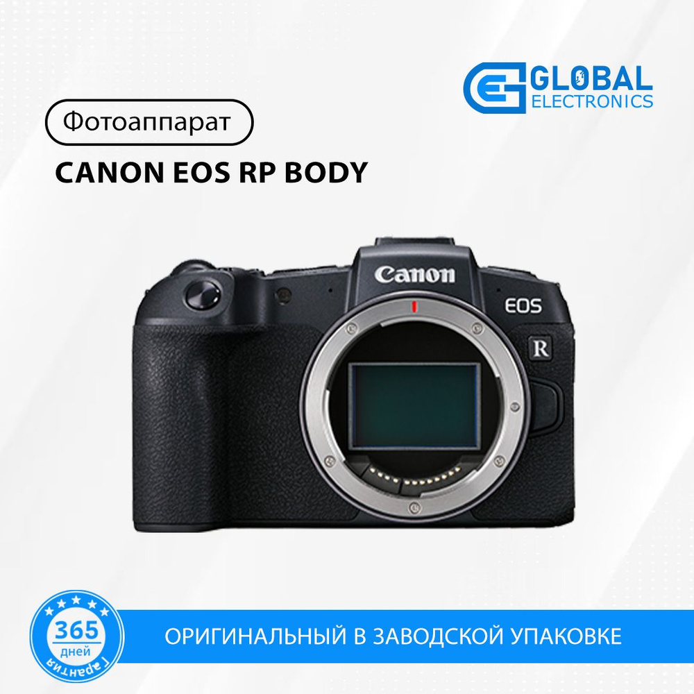 Canon Компактный фотоаппарат EOS RP BODY купить на OZON по низкой цене ...
