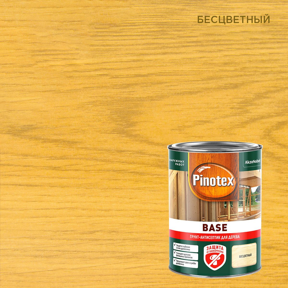 Pinotex Base, 0,9л грунт-антисептик по дереву купить на OZON по низкой ...