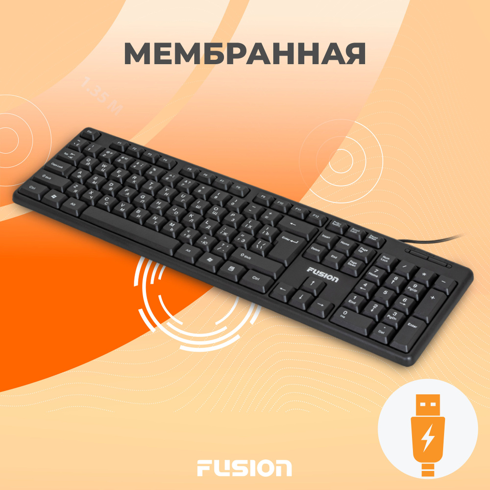 Мембранная клавиатура Fusion для компьютера проводная Fusuon GK-101 ...