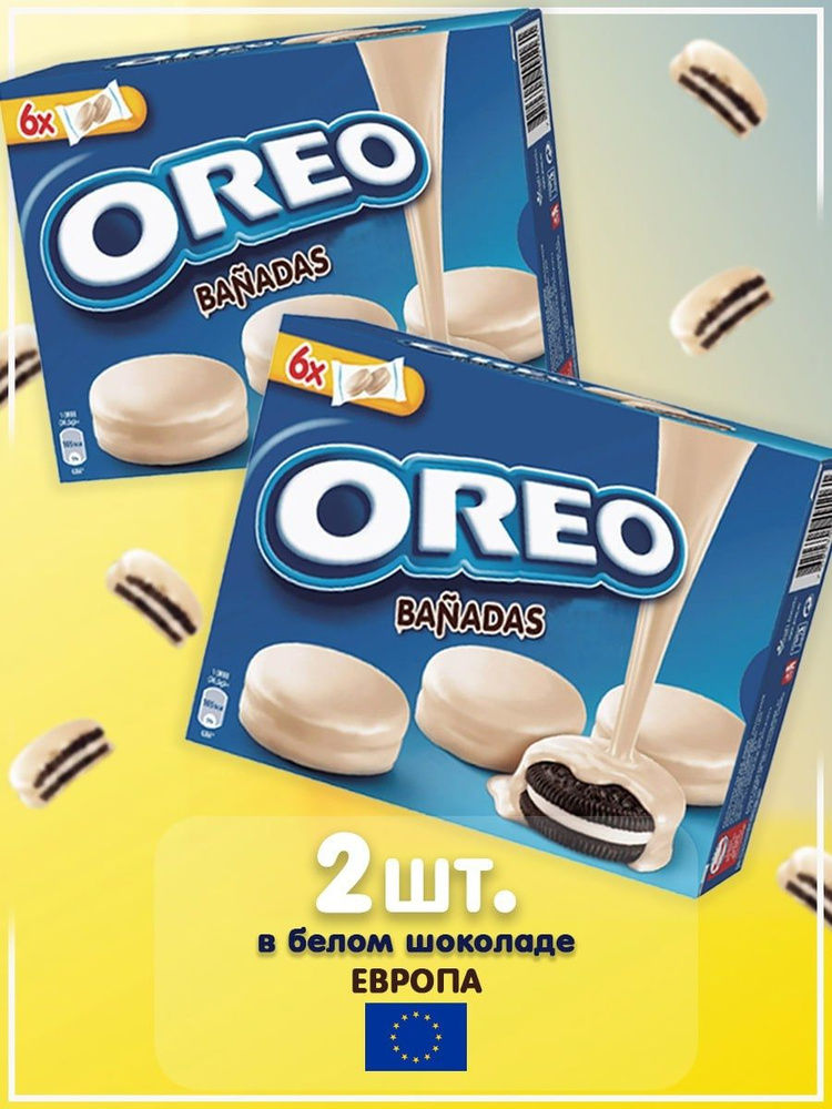 Печенье Орео Банадас Oreo Banadas White Choco 2 шт. х 246г. Испания ...