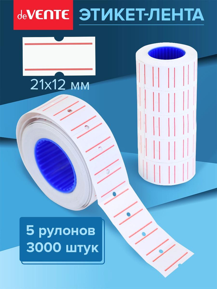 Этикетки самоклеящиеся ленты для этикет пистолета прямоугольные ...