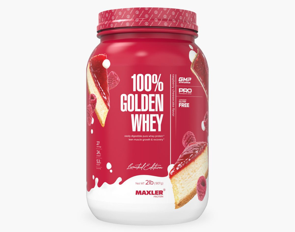 Протеин Maxler Golden Whey 0,9 кг малина - купить с доставкой по ...