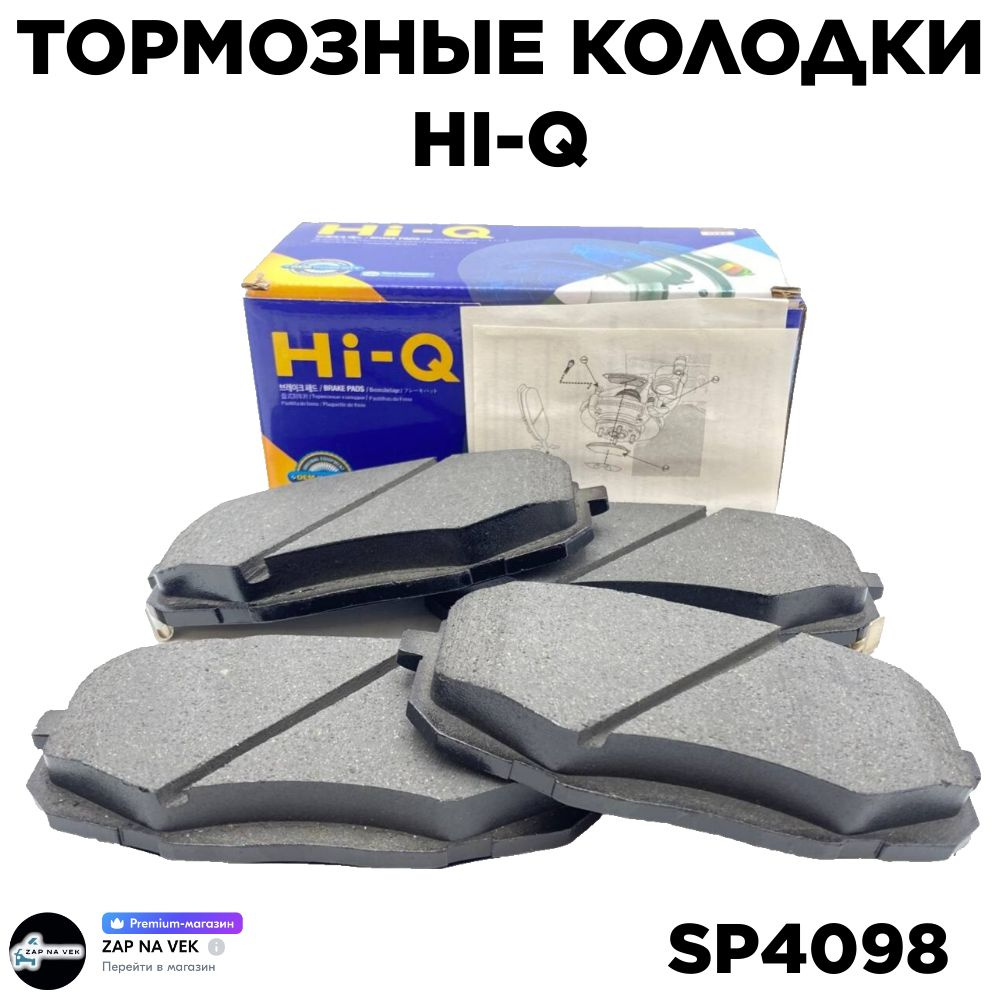 Колодки тормозные Sangsin Brake SP4098 Передние - купить по низким ...