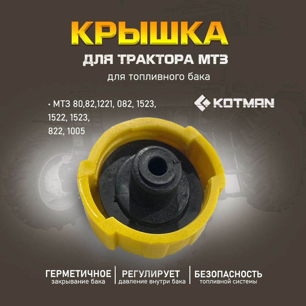 Топливная система мтз 1221 схема подключения | Obrezka.com