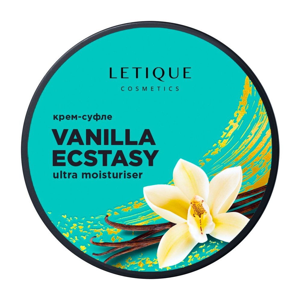 LETIQUE Крем-суфле для тела Souffle Body Cream Vanilla Ecstasy, 200 мл - купить с доставкой по ...